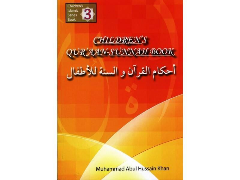 Children's Quran Sunnah Book By Muhammad Abul Hussain Khan – Online ...